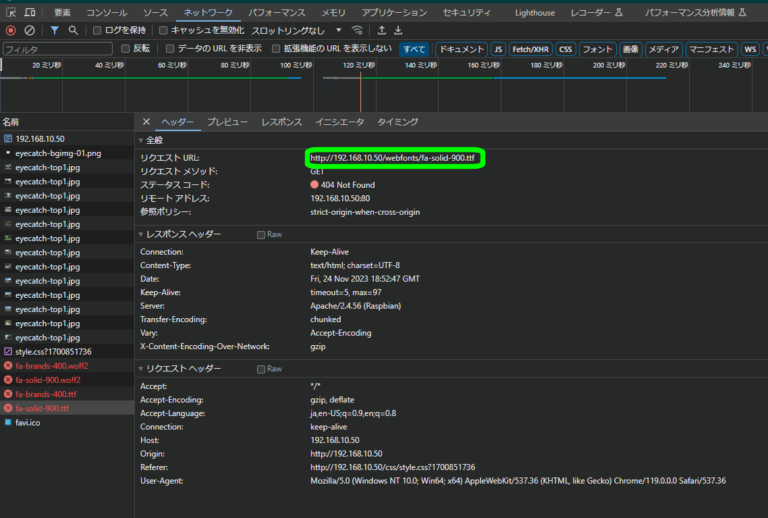 Font Awesome 6インストールとTwitterアイコンをXに変更 | なんかいろいろ備忘録